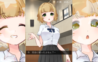 TALKING ayano - 無料ゲーム配信中！スマホ対応 [ノベルゲームコレクション]
